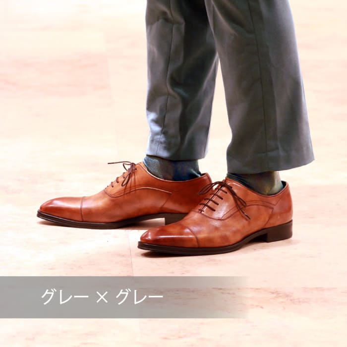 靴下コーディネート ｜革靴・ビジネスシューズはMADRAS - マドラス公式サイト