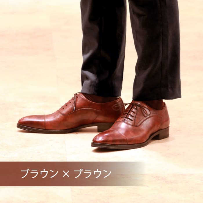 靴下コーディネート ｜革靴・ビジネスシューズはMADRAS - マドラス公式サイト