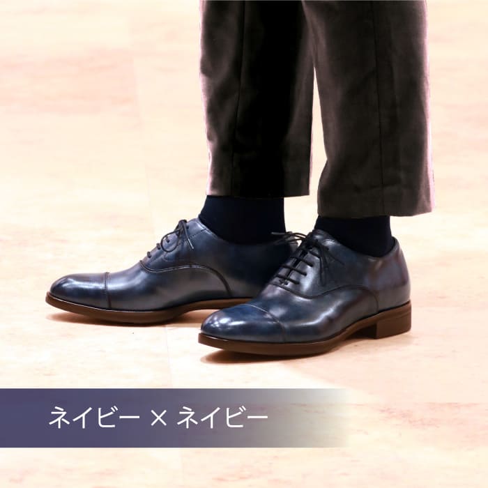 靴下コーディネート ｜革靴・ビジネスシューズはMADRAS - マドラス公式サイト