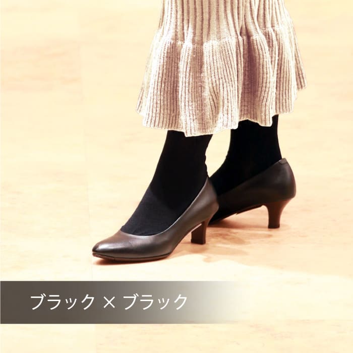 靴下コーディネート ｜革靴・ビジネスシューズはMADRAS - マドラス公式サイト