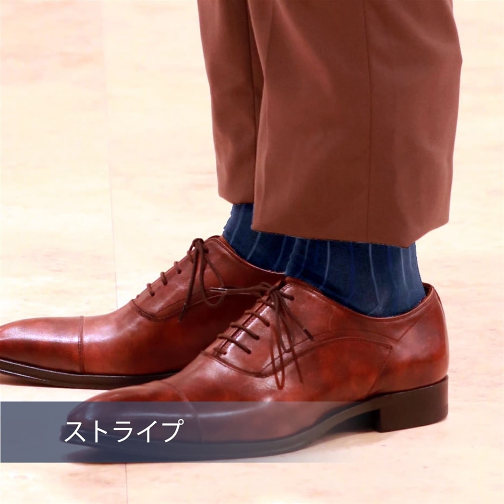 靴下コーディネート ｜革靴・ビジネスシューズはMADRAS - マドラス公式サイト