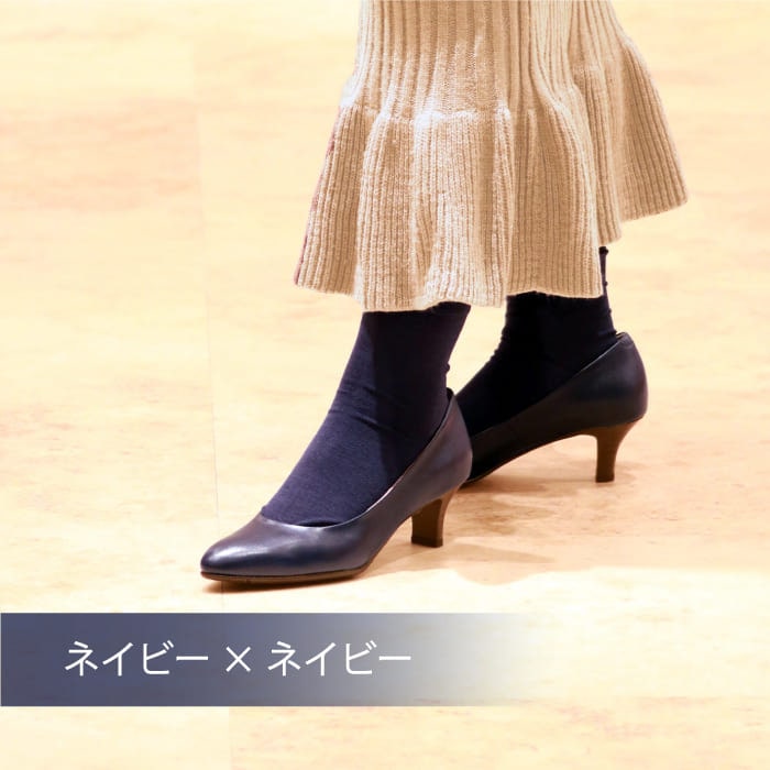 靴下コーディネート ｜革靴・ビジネスシューズはMADRAS - マドラス公式サイト