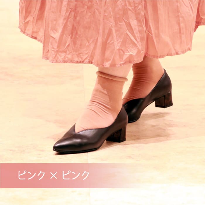 靴下コーディネート ｜革靴・ビジネスシューズはMADRAS - マドラス公式サイト